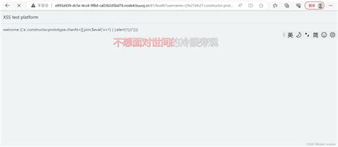 Buuctf 第二章 Web进阶 Xss闯关 第二章 Web进阶 Xss闯关 1 Csdn博客