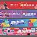 2022年国潮年货文化节门头虎年美陈 花瓣网