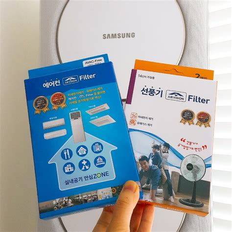 에어비젼 미세먼지필터 선풍기필터 에어컨필터신일선풍기 삼성 무풍에어컨 공기청정기필터 설치하세요 네이버 블로그