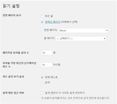 Admin 한국워드프레스사용자모임