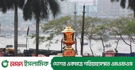 বিপিএলের ফাইনাল সহ টিভিতে আজকের খেলা