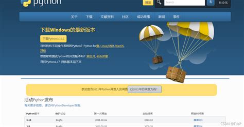 下载工具you Get的安装使用（详细）pip Install You Get Csdn博客