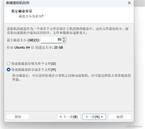 虚拟机vmware安装openkylin详细教程！附vmware安装教程openkylin 2207 Rc 20220 Csdn博客
