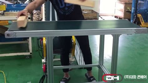 캐스터몰 대화콘베어 W500 X L1000 벨트컨베이어 벨트 컨베어 컨베이어 콘베어 콘베이어 물류이동 상하차 Youtube