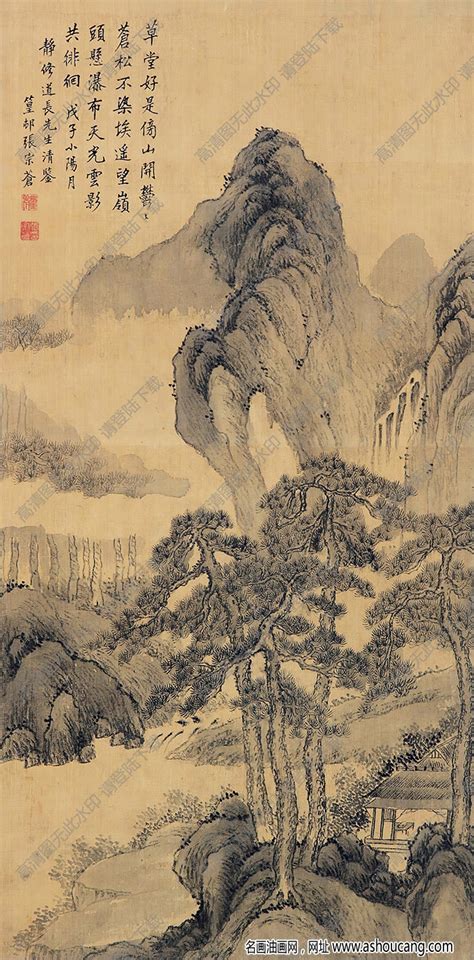张宗苍国画 松亭观瀑 高清大图下载 名画油画网