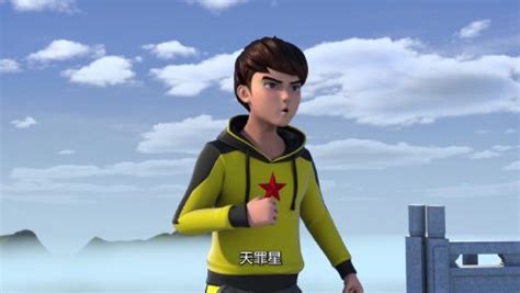 神兽金刚之超变星甲 24 46集 42 少儿 动画片大全 腾讯视频