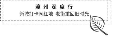 打卡网红古城宴遇佰翔圆山入住漳州佰翔圆山酒店泡花泉享五星自助午餐打卡漳州古城各大网红桥游云洞岩纯玩二天 搜狐大视野 搜狐新闻