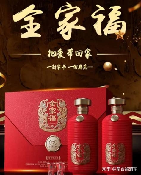 酱酒知识 不同批次酱酒喝起来为什么会有差异 知乎