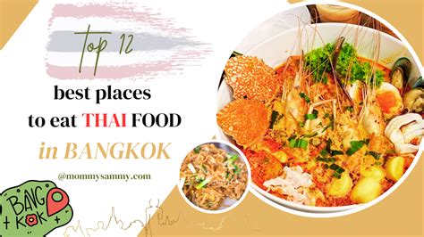 Top 12 Best Places To Eat Thai Food In Bangkok Mommy Sammy