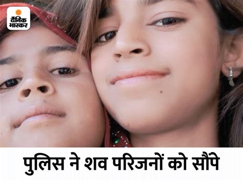 Younger Sister Slipped And Fell In The Pulse Elder Sister Jumped To