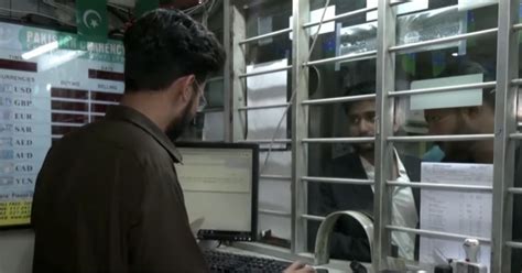 قرض صندوق النقد الدولي أيّ انعكاسات على اقتصاد باكستان؟ التلفزيون