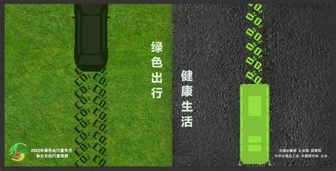 宿州公交“绿色出行美好生活”主体宣传月活动倡议书萧县人民政府