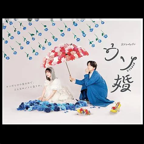 【人気投票 1〜50位】2023年7月期の夏ドラマランキング！みんなのおすすめ作品は？ みんなのランキング