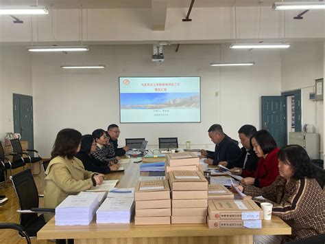 党委副书记、纪委书记、监察专员安永强带队督导检查审核评估自查整改工作 安康学院 教育教学质量评估中心（教师发展中心、高教研究中心）