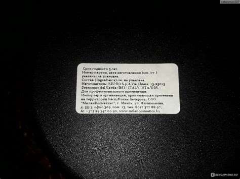 Маска для волос KayPro С икрой для окрашенный и химически-обработанных ...