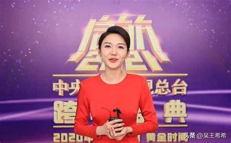 央視年輕主持人位次完成調整，李思思不被重用，龍洋成門面擔當 每日頭條