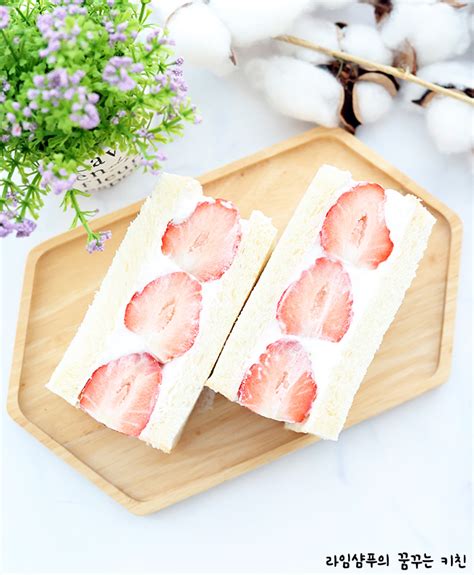 딸기샌드위치 만들기 생크림 만들기 활용 요리 생크림빵 네이버 블로그