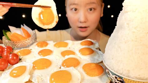 Asmr 目玉焼き Fried Egg 계란 후라이 【咀嚼音大食いmukbangeating Sounds】 Youtube
