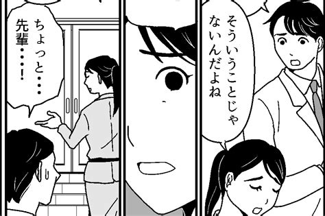 ＜ドン感な幼なじみ、ウンザリ！＞劣悪な環境の結婚と指摘され【第7話まんが：幼なじみの気持ち】 ママスタセレクト Part 3
