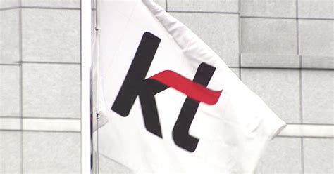 Kt 1천789억원 규모 자사주 소각 결정