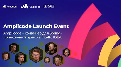 Amplicode конвейер для Spring приложений прямо в Intellij Idea