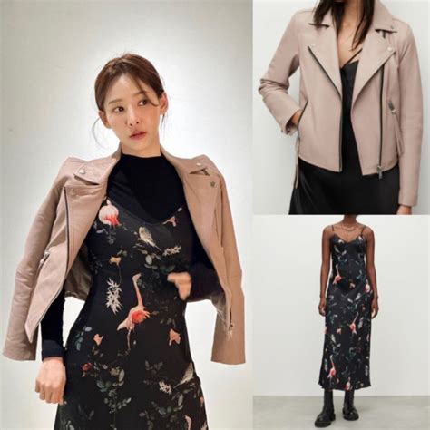 이나연 인스타 패션 올세인츠 가죽자켓 끈나시 맥시 원피스 코디 네이버 블로그