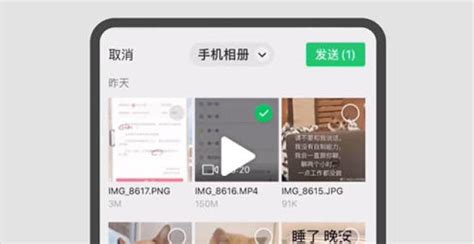 不会被压缩了！微信官宣支持向朋友发送高清视频和图片腾讯新闻