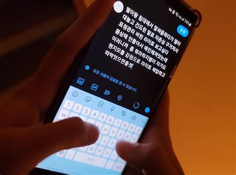닦개 On Twitter 여친인지미친인지 옆에서 ㅈ나집중하면서뭔가토도도도도독손개빨리놀리길래 오~뭔가일중인가싶어서봤더니