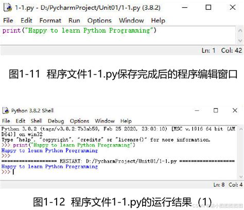 第一章 Python 程序开发环境构建与数据输入输出打开 Python 控制台后就能看到工具栏中的 Show Editor” 按钮其作用是切换代 Csdn博客