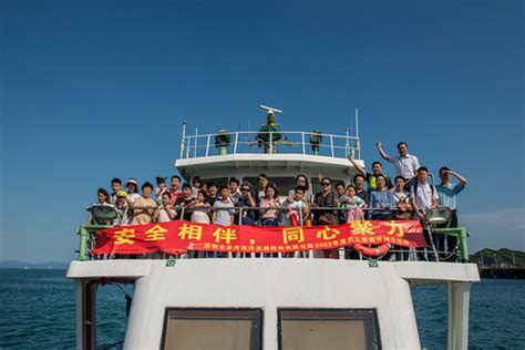 深圳市华舟海洋发展股份有限公司