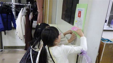 【東園小ミニ】sdgsってなあに？ 札幌市児童会館・ミニ児童会館