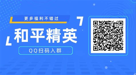 【已开奖】你最喜欢哪款恋花心语皮肤？ 和平精英活动 小米游戏中心