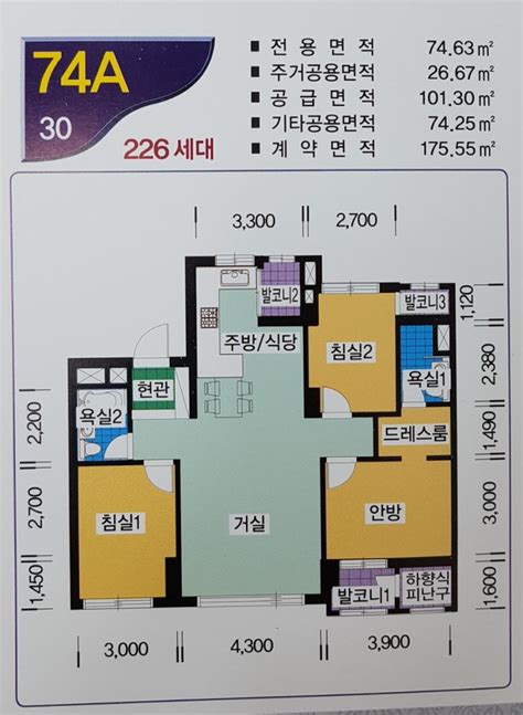 개포 래미안포레스트 평형별 평면도 및 옵션 선택사항 안내 네이버 블로그