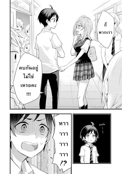 Tomodachi No Imouto Ga Ore Ni Dake Uzai Th