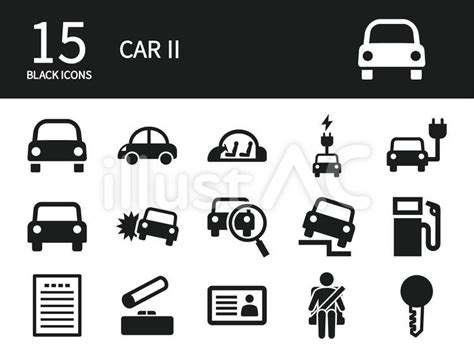 車アイコンセットイラスト No 22854967｜無料イラスト・フリー素材なら「イラストac」