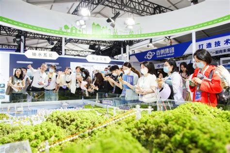 中国水电三局 集团新闻 公司携前沿技术精彩亮相2023中关村科博会
