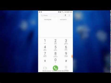 ВКЛЮЧИТЬ ПЕРЕАДРЕСАЦИЮ ВЫЗОВА НА СМАРТФОНЕ samsung, android - YouTube