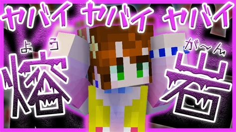 絶叫！ソーラさんの悲鳴が聞こえる！【赤鯖】【切り抜き】 Youtube