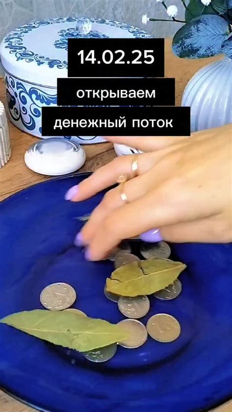 Анастасия ВЕДЬМА ОТКРЫВАЕМ ПОТОК ЛЮБВИ К ДЕНЬГАМ 🔥 В этот волшебный