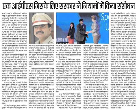 Prof Triveni Singh Posted On Linkedin