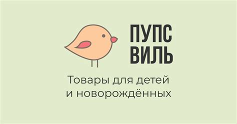 Купить фотоальбомы для малышей от ПупсВиль с конвертом для бирочки ...