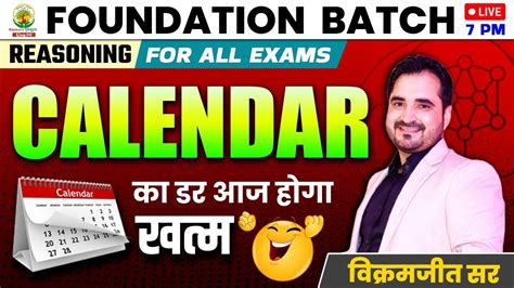 🔴calendar Class 01 Foundation Batch Reasoning By Vikramjeet