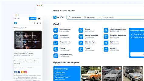 Купить - Скрипт доски объявлений дешево от Богдан
