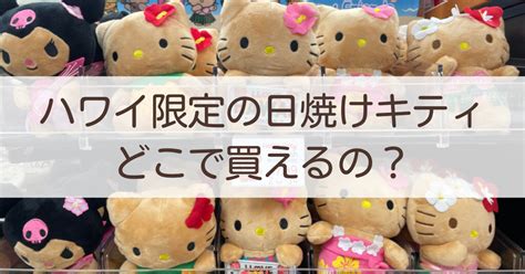 ハワイ・ヒルトンの花火が見える場所は？在住者のおすすめスポット 森ユマのハワイ気分