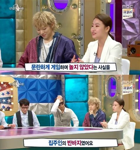 조현아 채진과 술자리 영상 문란하게 놀지 않아동석한 지인 해명 다시 보니