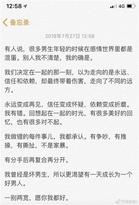 许凯恋情曝光，女友冲向其怀抱并甜蜜牵手，在酒店共处近24个小时许凯女友家暴新浪新闻