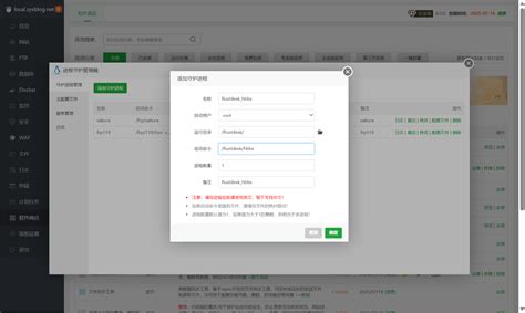 rustdesk部署教程 zyxblog