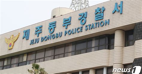 버스서 처음 본 20대 여성 따라가 흉기 휘두른 고교생 구속송치