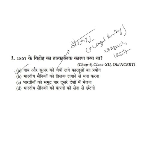 Revolt Of 1857 History Notes Teachmint