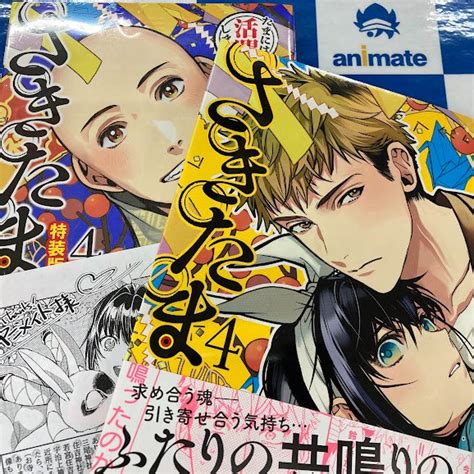 アニメイト名古屋 on Twitter 書籍新刊情報 朝日新聞出版 Nemuki さきたま 4 通常版 小冊子付き特装版